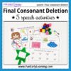 Final Consonant Deletion Activities – Fun Early Learning