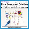 Final Consonant Deletion Bundle Minimal Pairs, Activities, Worksheets ...
